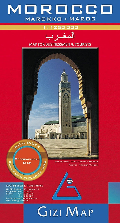 Morocco Road Map by Gizi Map – Metsker Maps