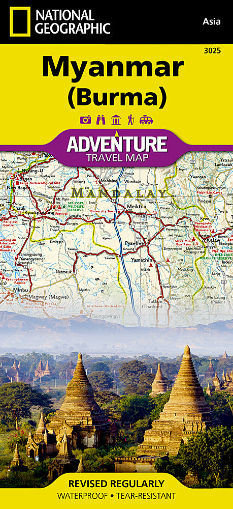 Myanmar (Burma) Adventure Travel Map by National Geographic – Metsker Maps